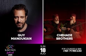 Kartaba Festival 2024 - LebanonUntravelled.com